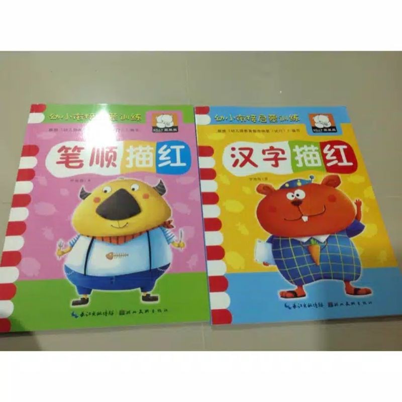 Jual Learn writting mandarin hanzi and bishun book | Shopee Indonesia
