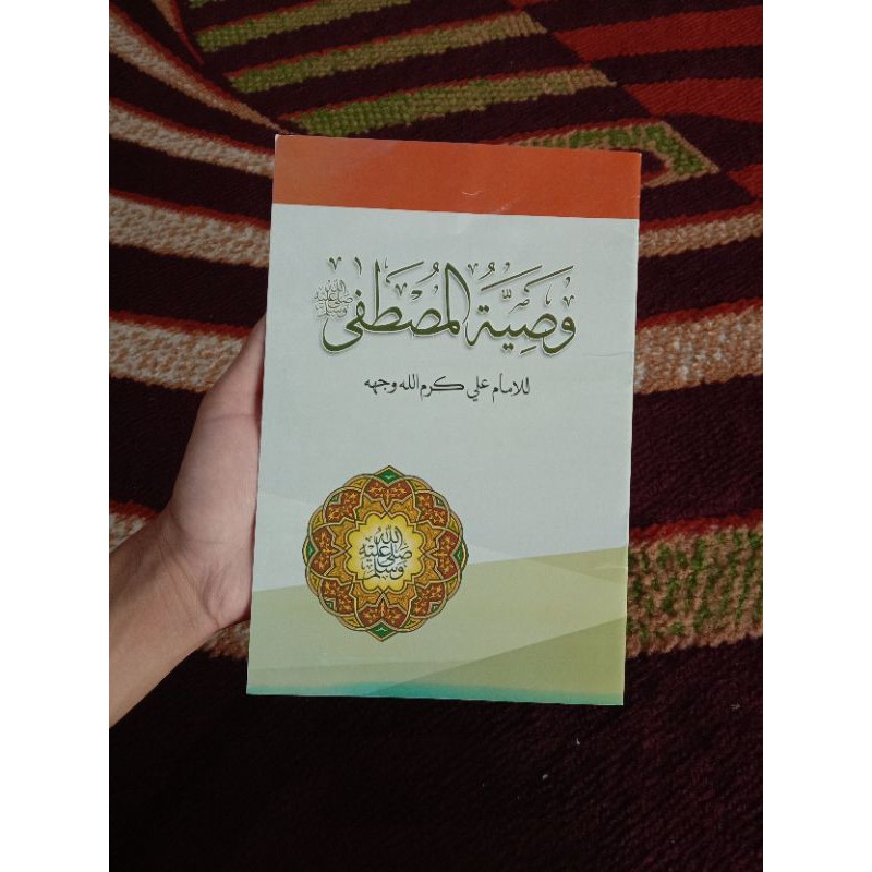 Jual Kitab Wasiyatul Mustofa | Shopee Indonesia Jual Kitab Wasiyatul Mustofa | Shopee Indonesia