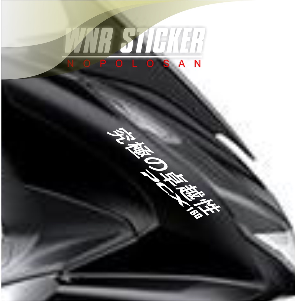 Jual Stiker Kanji Jepang PCX 160 KECIL KANAN KIRI | Shopee Indonesia