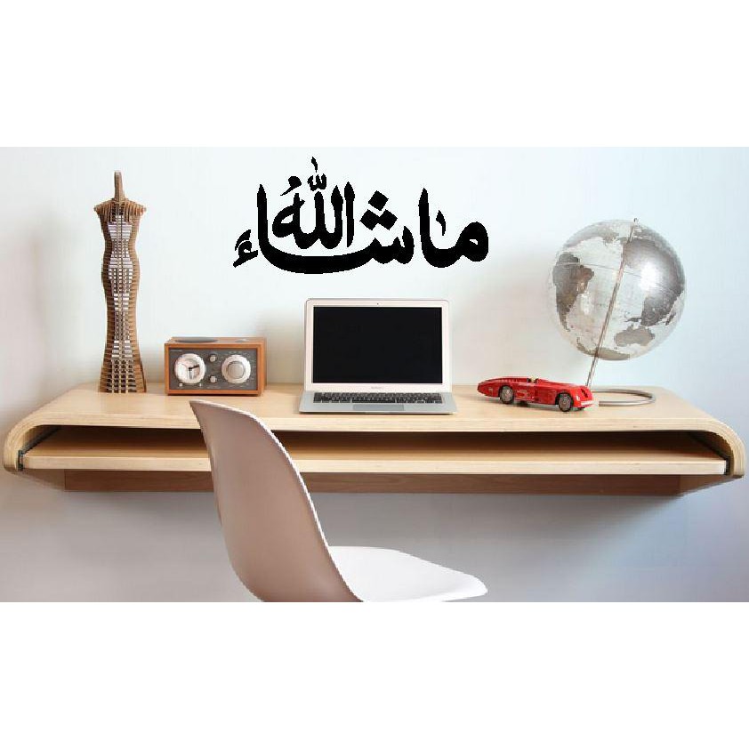 Jual Wall Sticker Quotes Lafadz Masya Allah Stiker Dekorasi Dinding ...