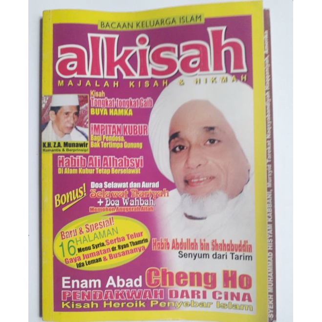 Jual Majalah Alkisah | Shopee Indonesia