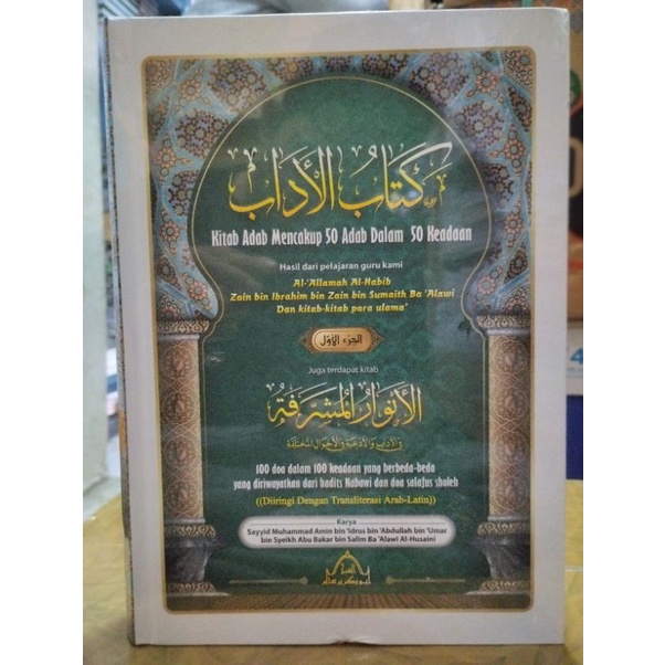 Jual KITABUL ADAB | Shopee Indonesia