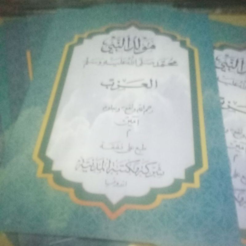 Jual kitab maulid azab | Shopee Indonesia