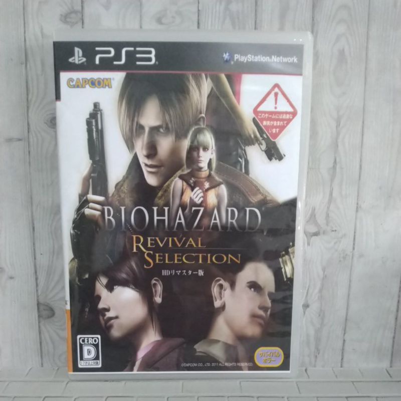 Jual BD KASET ORIGINAL PS3 BIOHAZARD Resident Evil Revival Selection Jpn Bahasa Jepang isi game ...