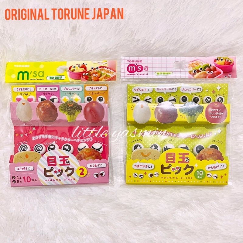 Jual Tusukan Bento Mata Food Picks Eyes ORIGINAL TORUNE JEPANG | Shopee ...