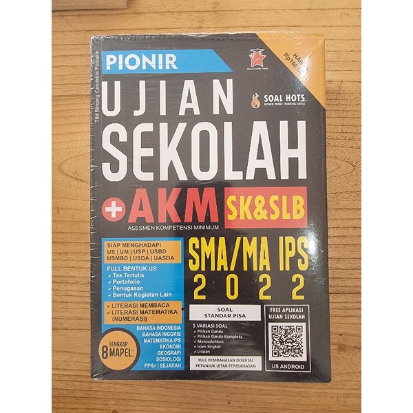 Jual Ujian Sekolah AKM SMA/MA jurusan IPS 2022 8 Mapel Super Tebal (5cm) | Shopee Indonesia