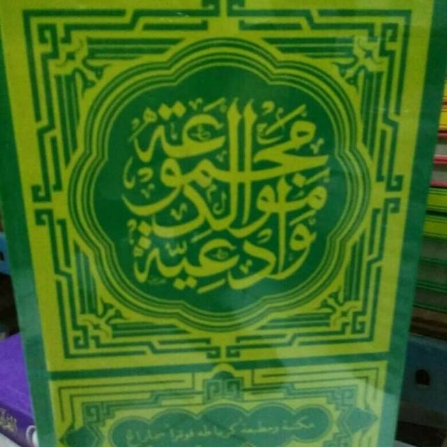 Jual Buku Rawi Berjanji | Shopee Indonesia