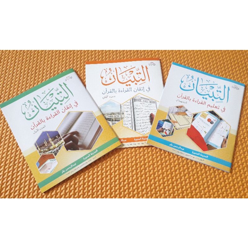 Jual At-tibyan Qiroah dan At-tibyan Tarbiyyah | Shopee Indonesia