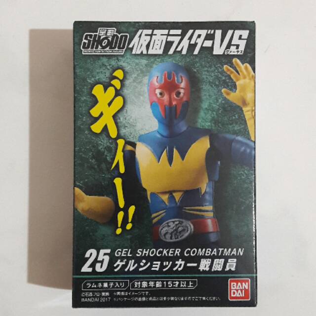 Jual Shodo Kamen Rider - Gel Shocker Combatman | Shopee Indonesia