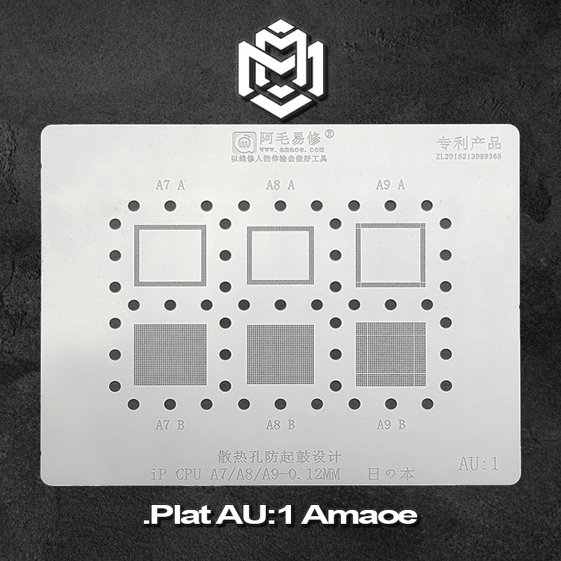 Jual Plat IC BGA AU:1 Amaoe ORIGINAL / CETAKAN IC BGA AMAOE AU1 (AU:1) | Shopee Indonesia