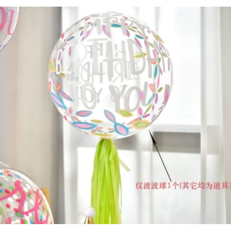Jual BALON PVC BOBO 18 INCH MOTIF HAPPY BIRTHDAY DAUN / BALON BOBO 18 ...