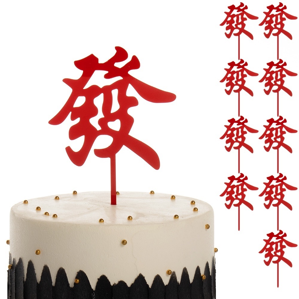 Jual CMT03 Cake Topper Tulisan Mandarin FA Chinese Háis Kue | Shopee ...