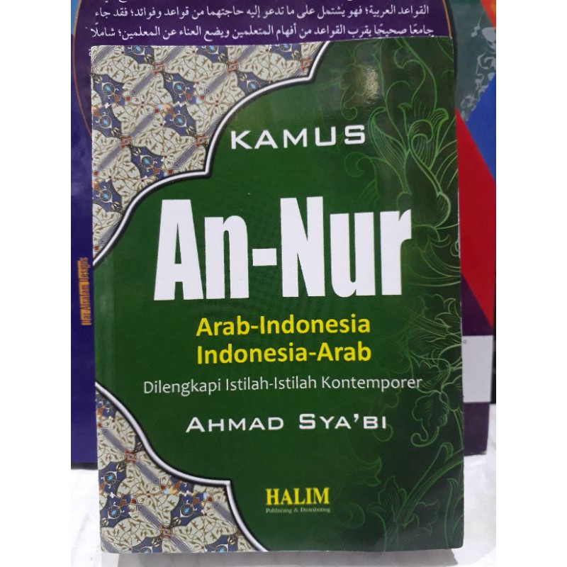 Jual kamus an nur (arab-indonesia indonesia-arab) | Shopee Indonesia