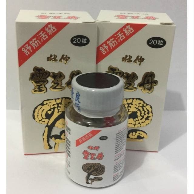 Jual Lin chee tan lin che tan | Shopee Indonesia