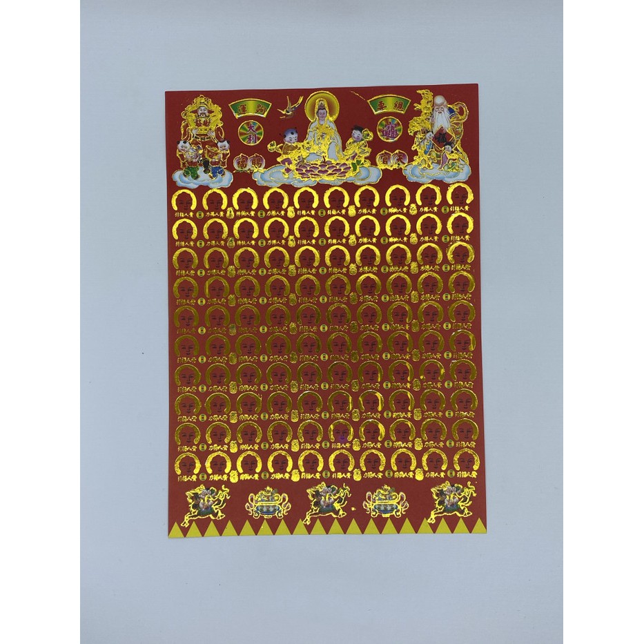 Jual Kertas Sembahyang Kui Lin Hu / Kui Jin Hu Dewi Em | Shopee Indonesia