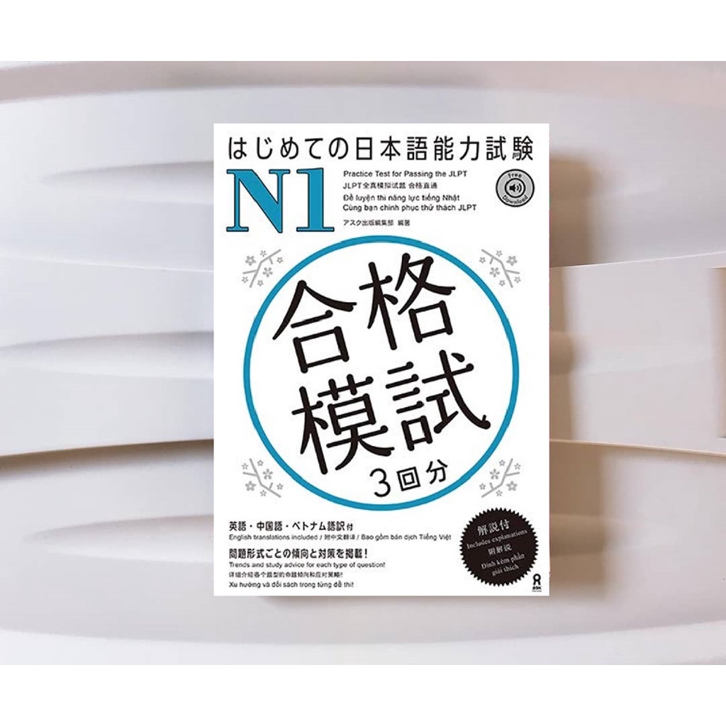 Jual JLPT N1 Goukaku Moshi (Buku Impor Tes Simulasi Lulus JLPT N1 ...