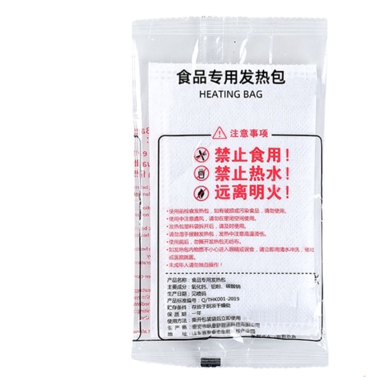 Jual Self-heating pack/ Heat pack for food/Pemanas makanan instan ...