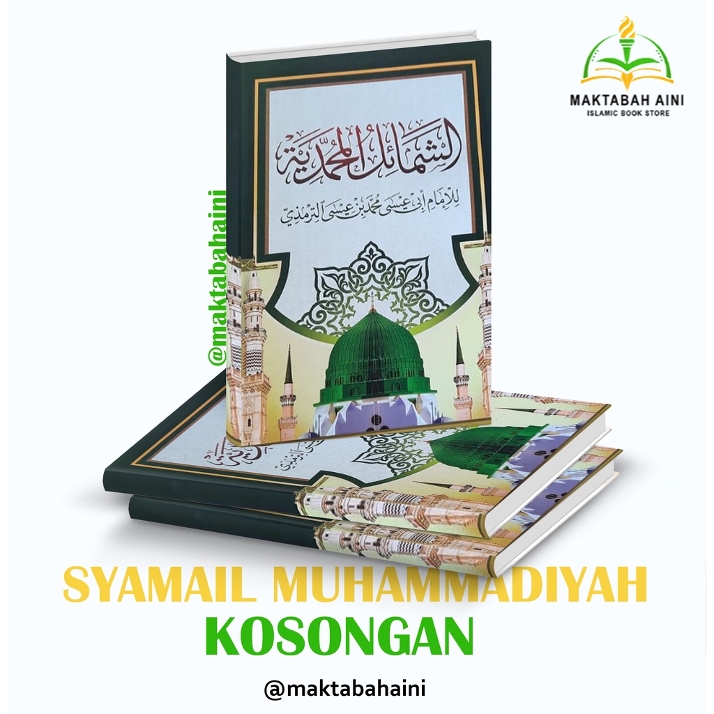 Jual Kitab Syamail Muhammadiyah Samail Muhammadiah | Shopee Indonesia