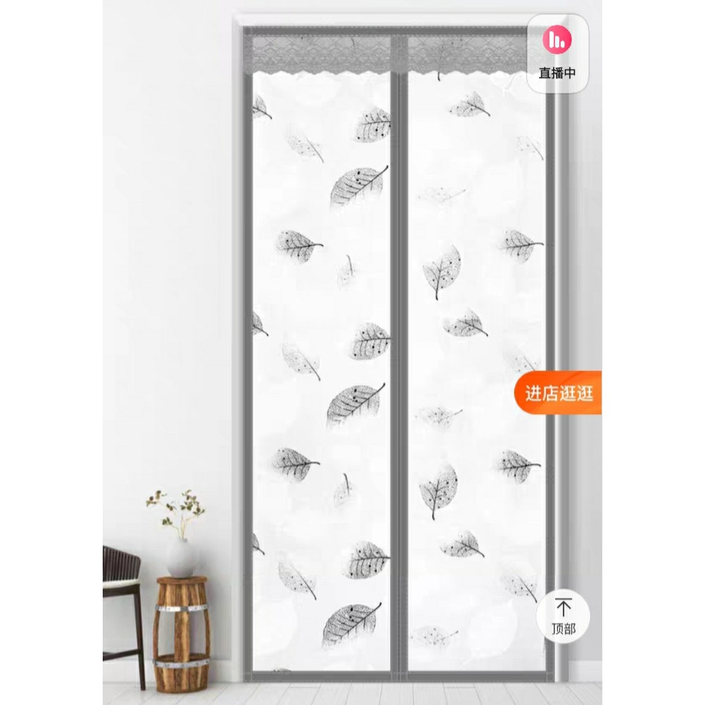 Jual Tirai Pintu Kamar AC Perekat / Tirai Pintu Khusus AC Magnet ...