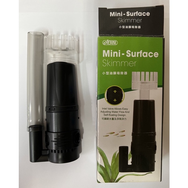 Jual ISTA MINI SURFACE SKIMMER untuk Akuarium Kecil | Shopee Indonesia