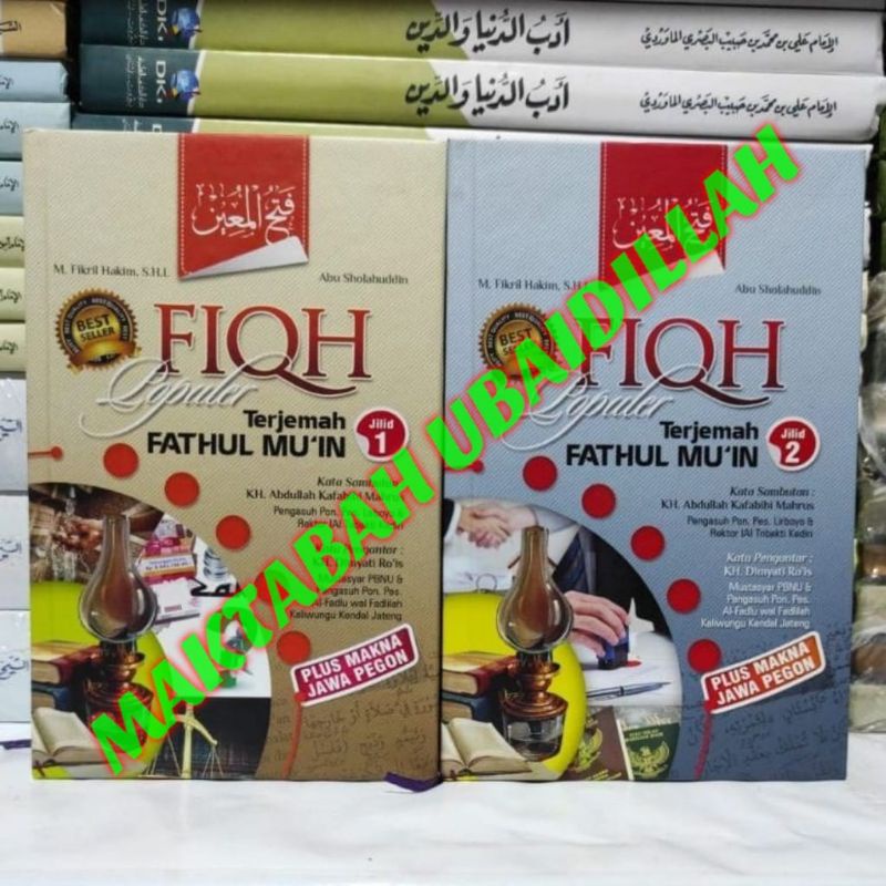 Jual BUKU FIQIH POPULER (TERJEMAH FATHUL MUIN) SAKU 2 JILID TERBARU ...