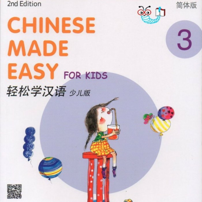 Jual Chinese Made Easy for Kids 2E Textbook 3 | Buku Pelajaran Mandarin ...