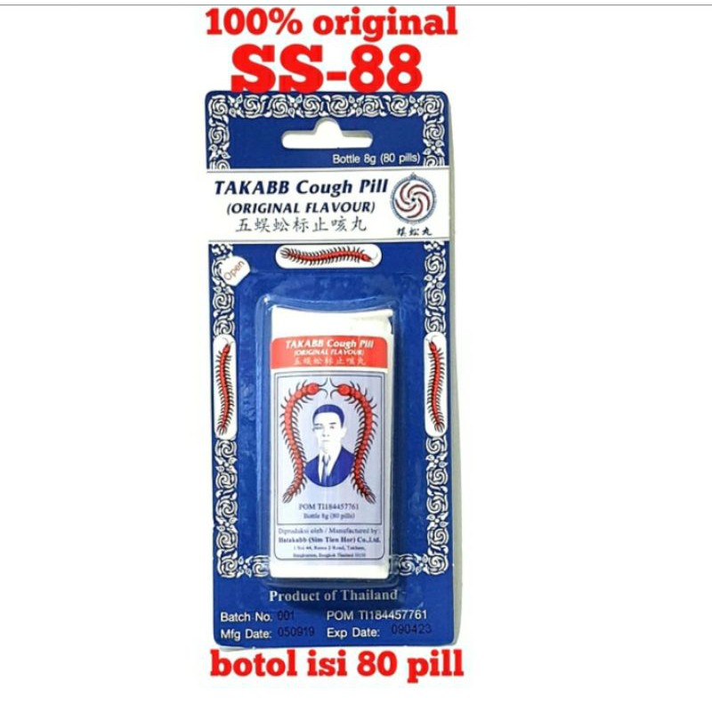 Jual TAKABB COUGH PILL ~ OBAT BATUK CAP KELABANG (BOTOL) | Shopee Indonesia