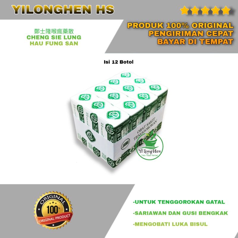 Jual Hau Fung San Cheng Sie Lung Isi 12 Botol Bubuk Obat Bu Pu Sakit ...