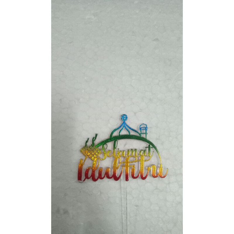 Jual Topper Idul Fitri Ketupat Masjid | Shopee Indonesia