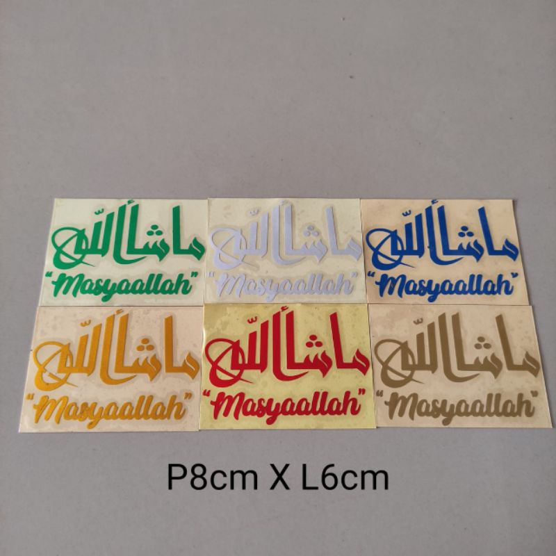 Jual STIKER CUTTING STICKER ARAB MASYAALLAH KALIGRAFI KUALITAS TERBAIK ...