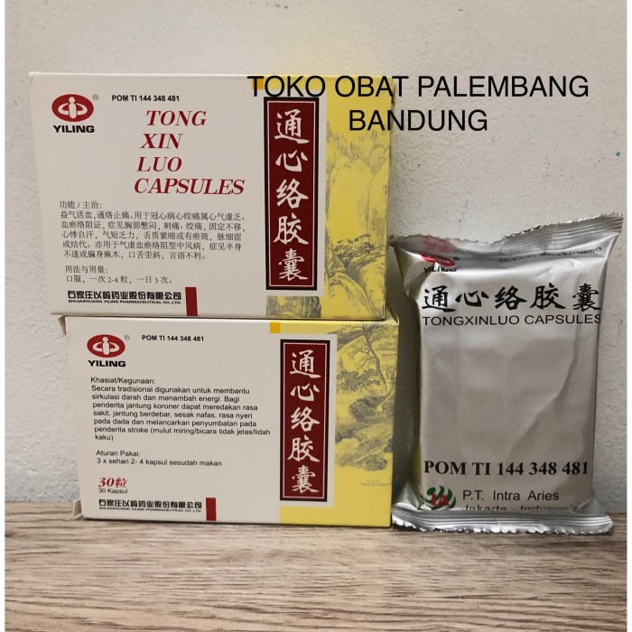 Jual TONG XIN LUO CAPSULES 30 KAPSUL OBAT JANTUNG | Shopee Indonesia