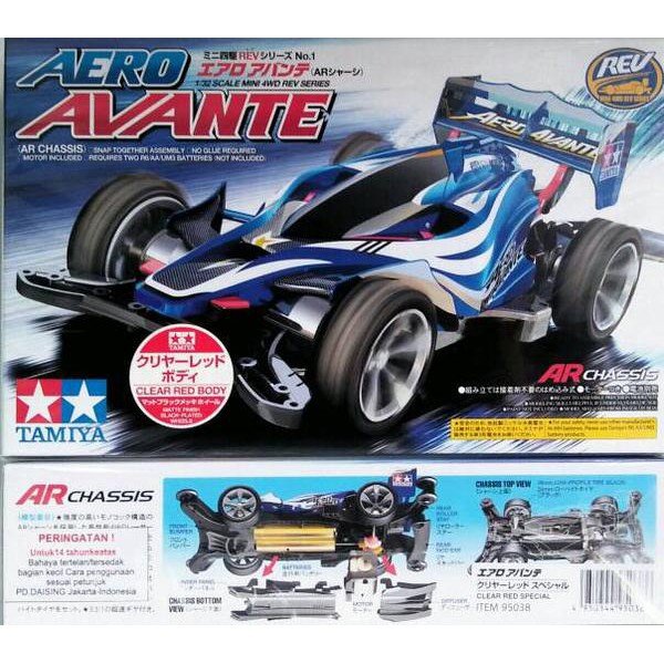 Jual Tamiya Original Aero Avante | Shopee Indonesia