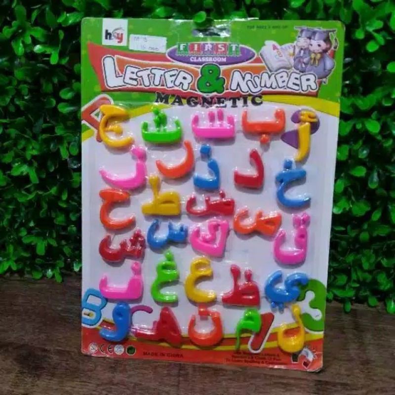 Jual MAINAN EDUKASI MAGNETIK HURUF HIJAIYAH MURAH | Shopee Indonesia