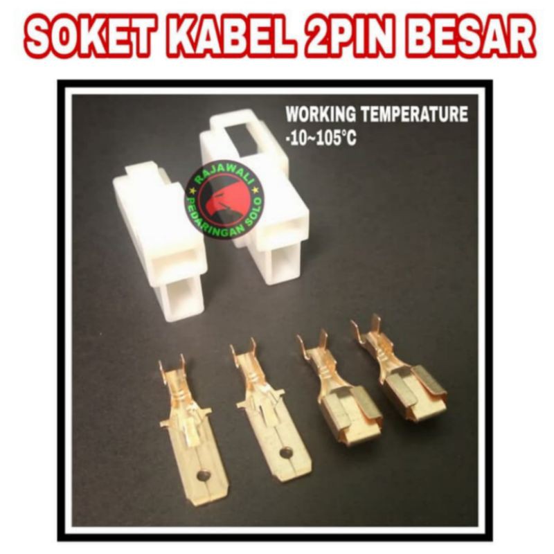 Jual SOKET 2 PIN BESAR SOKET MOTOR SOCKET MOBIL SOKET SKUN MOTOR ...