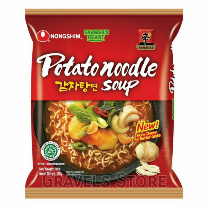 Jual Nongshim Shin Ramyun NEW FLAVOR - Seafood Bulgogi / Beef Bulgogi ...