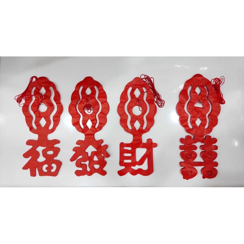 Jual GARLAND 2 METER FU FA CHAI HIE | Shopee Indonesia