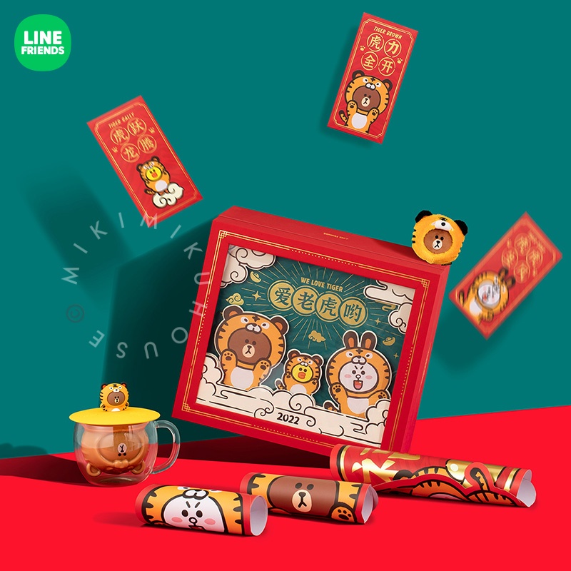 Jual LINE FRIENDS 2022 Year of the Tiger New Year Gift Box CHINESE BROWN RED CONY ENVELOPE MACAN ...