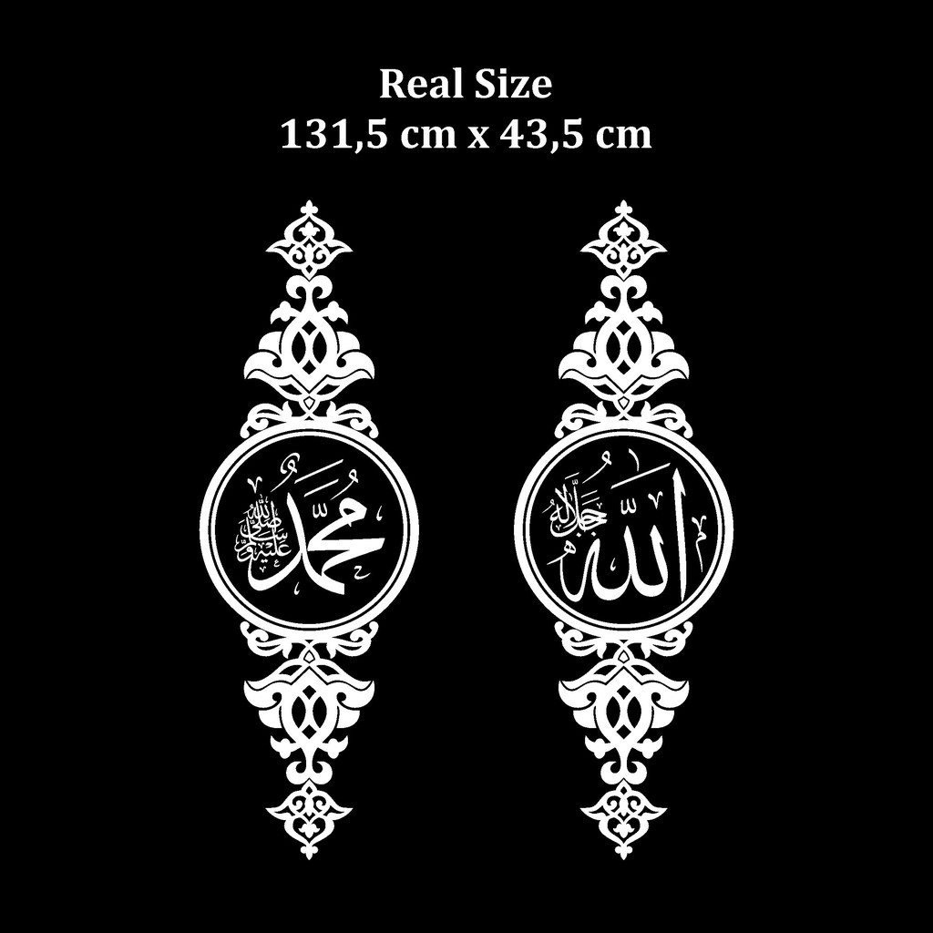 Jual stiker kaligrafi ALLAH MUHAMMAD pintu & kaca ( bonus stiker ...
