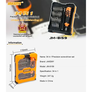 Jual Jakemy Obeng Set Torx Hex Lengkap JM-8159 | Shopee Indonesia