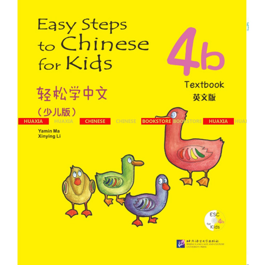 Jual Buku Chinese Easy Steps To Chinese For Kids Textbook 1a 4b