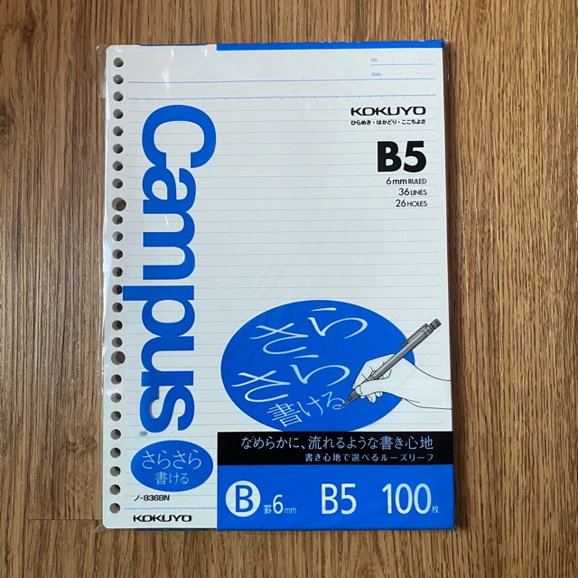 Jual Kokuyo Campus Loose Leaf Paper Lined B5 - 6mm - 100 lembar - Bergaris | Shopee Indonesia