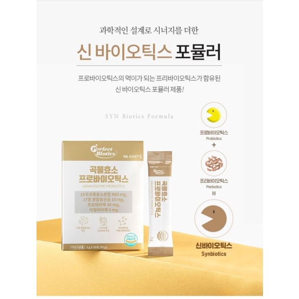 Jual Perfect Biotics Grain Enzyme Probiotics Ori Korea | Shopee Indonesia