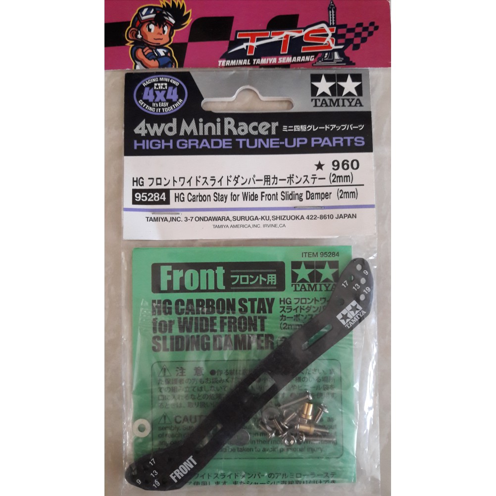 Jual 95284 Tamiya HG Carbon Stay For Wide Front Sliding Damper (2mm ...