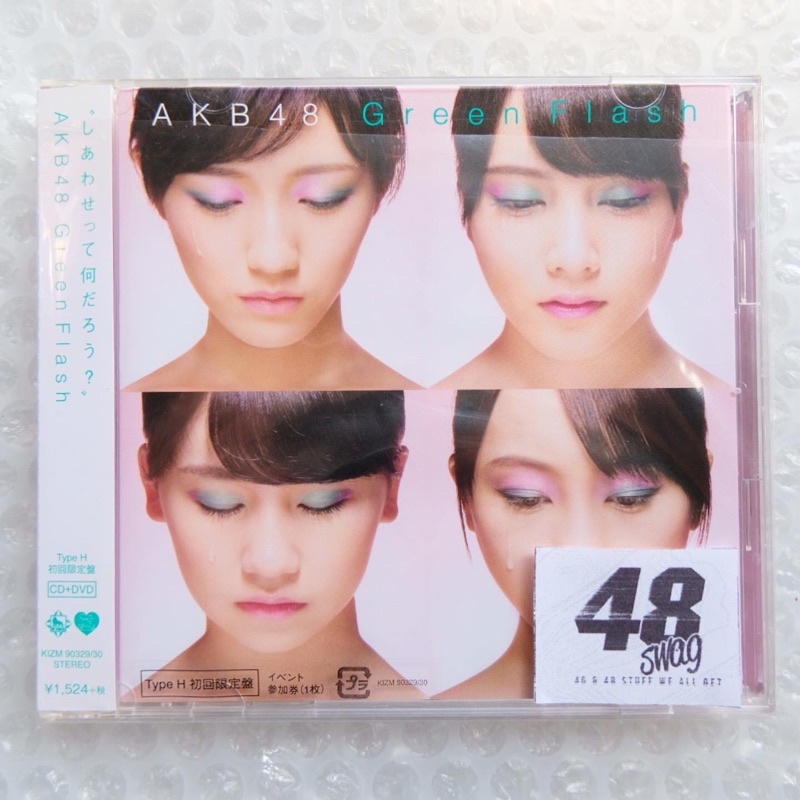 Jual Single AKB48 - Green Flash Type A/S/N/H (CD + DVD Only) | Shopee Indonesia