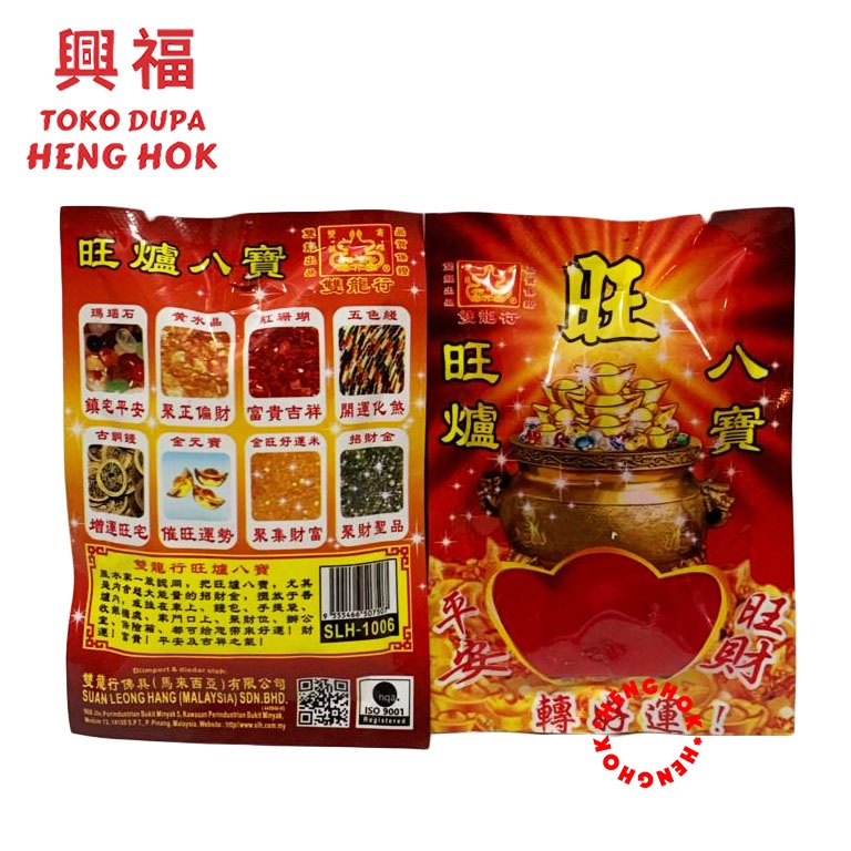 Jual PAT PO / PAT PAO PAPAO 8 PUSAKA PENAMBAH REJEKI UTK KEPERLUAN ISI ...