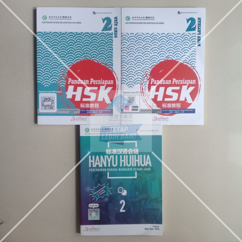 Jual Paket Buku Panduan Persiapan HSK 2 dan HSKK 2 (3 Jilid + QR Code Audio) | Shopee Indonesia