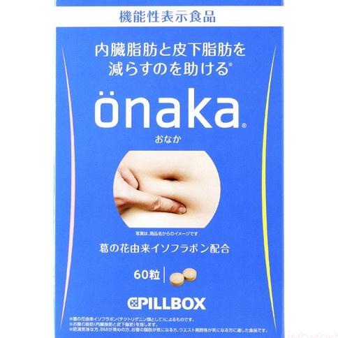 Jual Onaka Pillbox Diet 60 tablets (Japan) | Shopee Indonesia