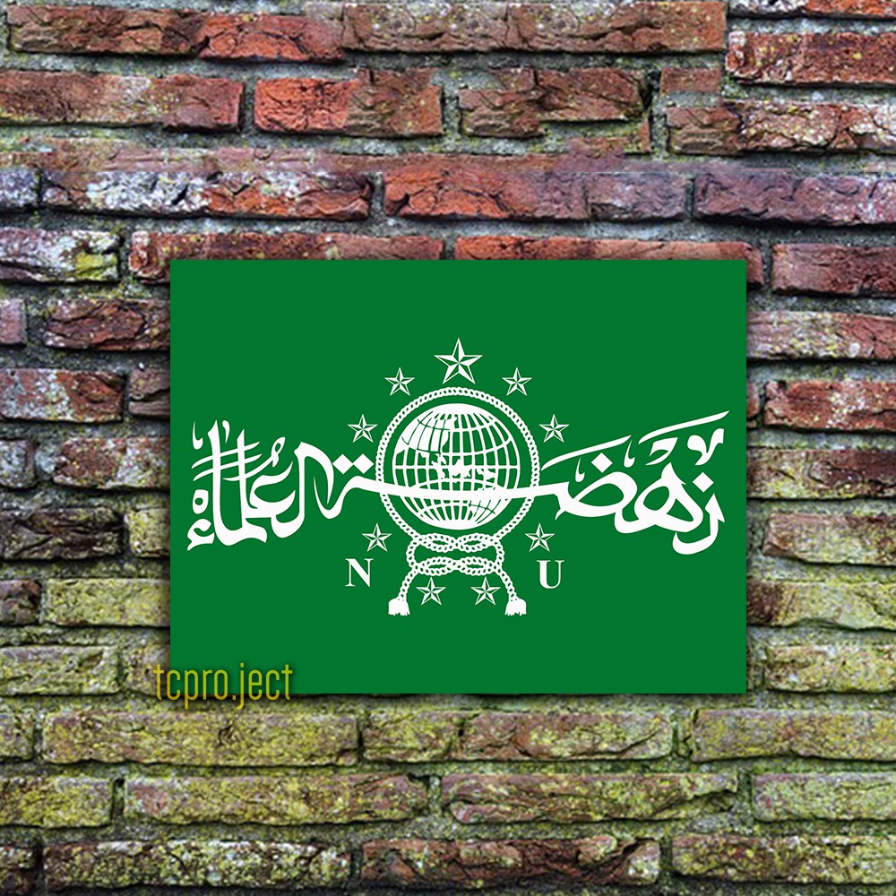 Jual NAHDLATUL ULAMA LOGO NU POSTER - DEKORASI HIASAN DINDING | Shopee ...