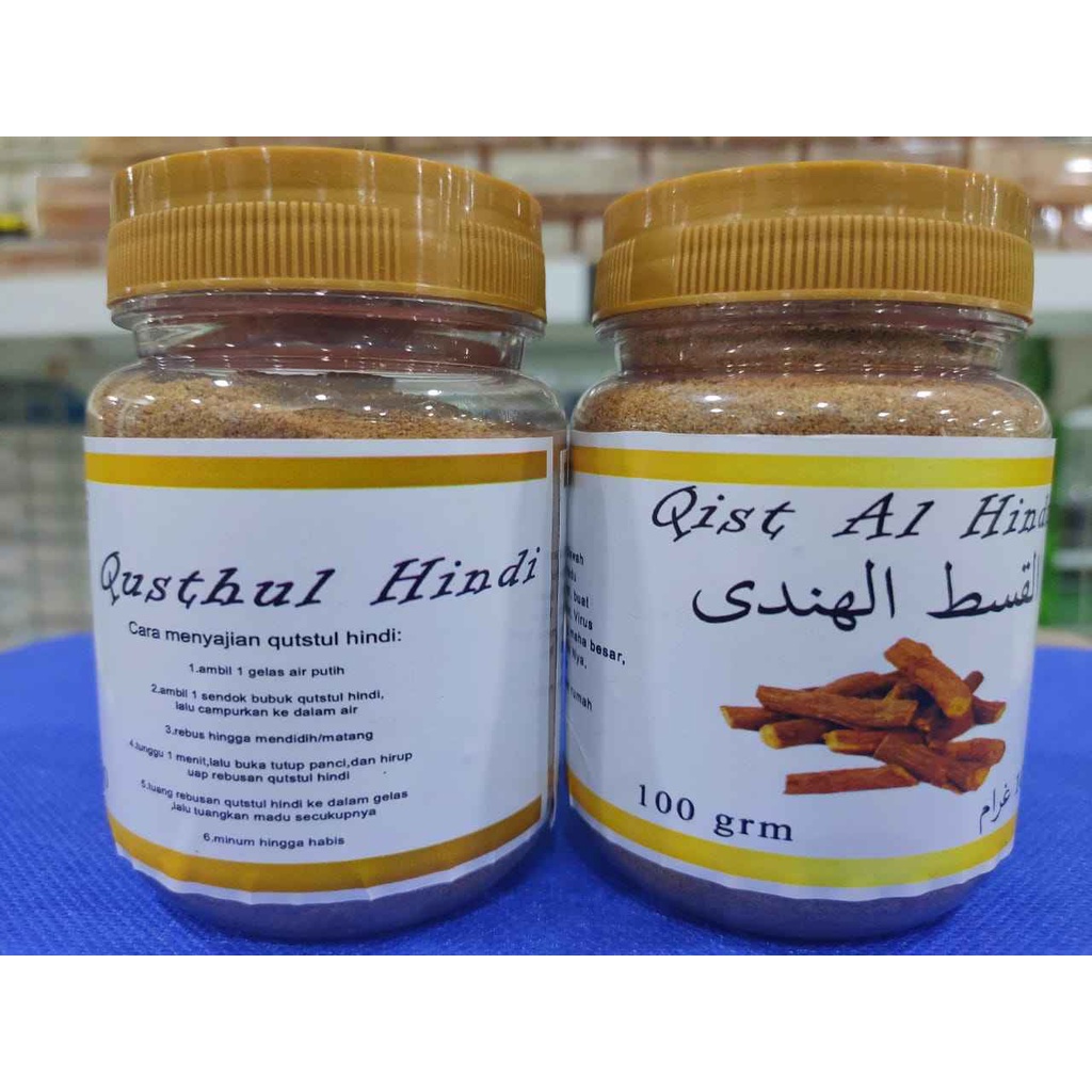 Jual Serbuk Qist Al Hindi 100 gr | Shopee Indonesia