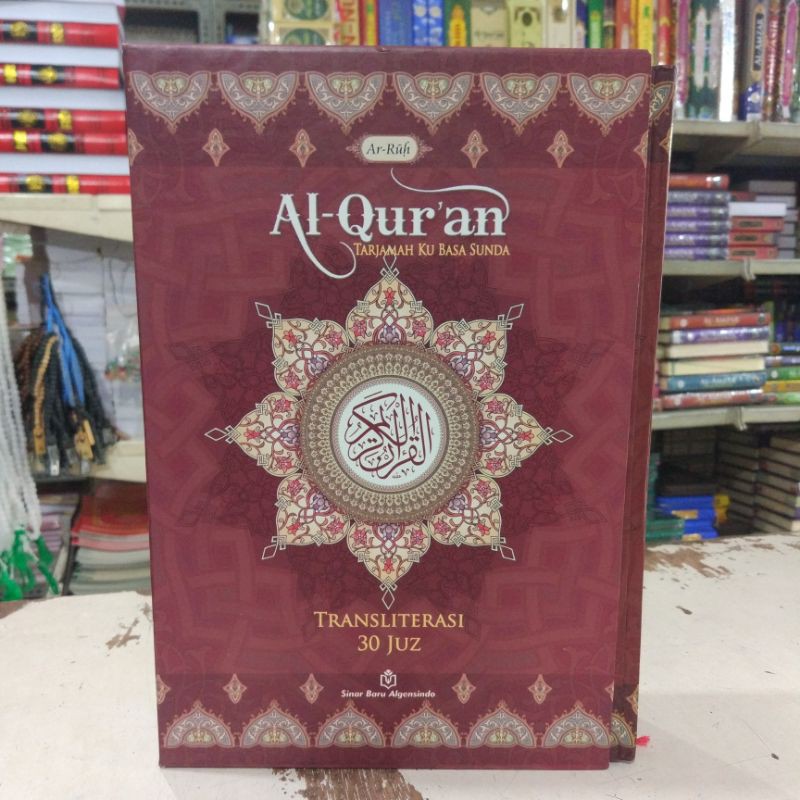 Jual Al quran Ar Ruh terjemah bahasa sunda transliterasi per ayat ...
